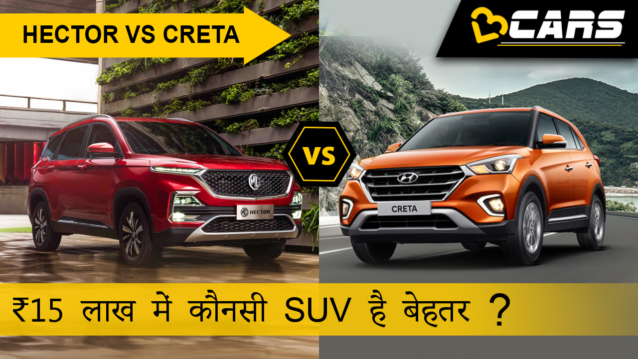 Hyundai Creta Videos : First Drive Reviews, Comparison & Variants Explained