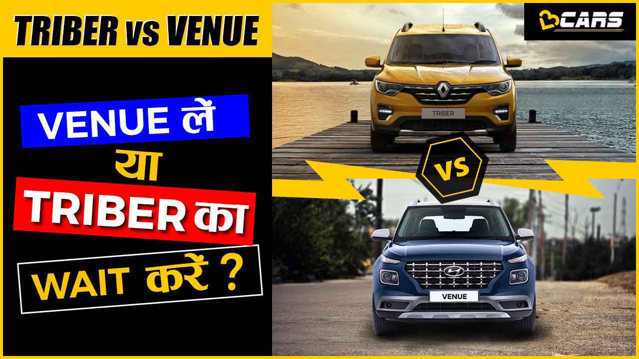 Renault Triber – 2022 Triber Price, Variants, Reviews & Specs