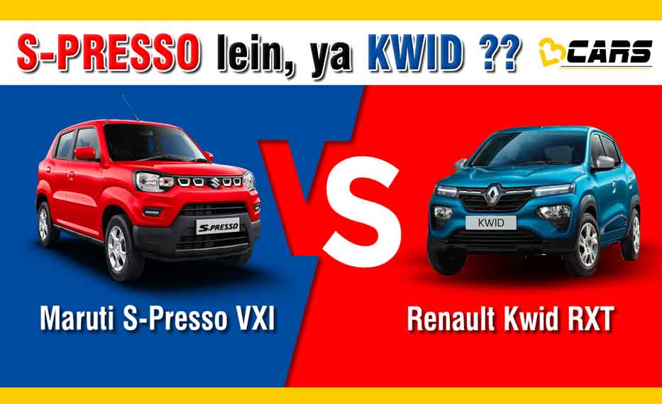Renault Kwid (2015-2022) Comparison – Compare 2022 Kwid (2015-2022 ...