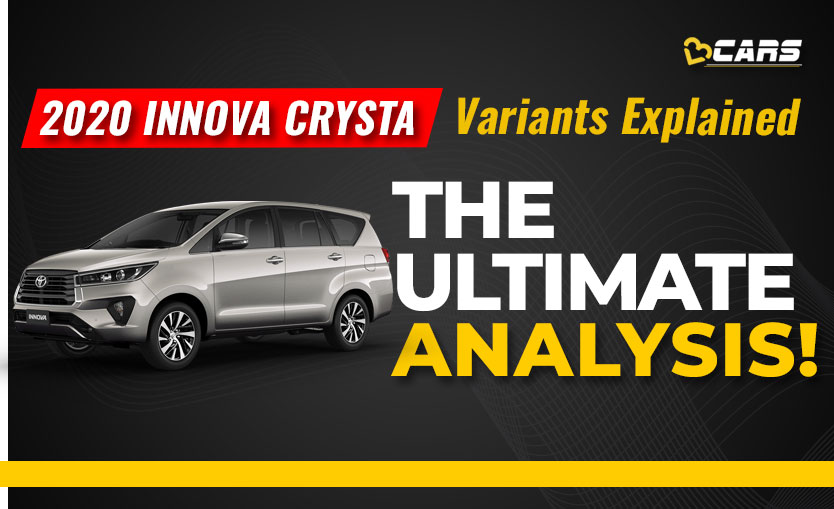 Toyota Innova Crysta – 2022 Innova Crysta Price, Variants, Reviews & Specs